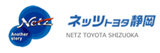 U-carのご案内｜ネッツトヨタ静岡